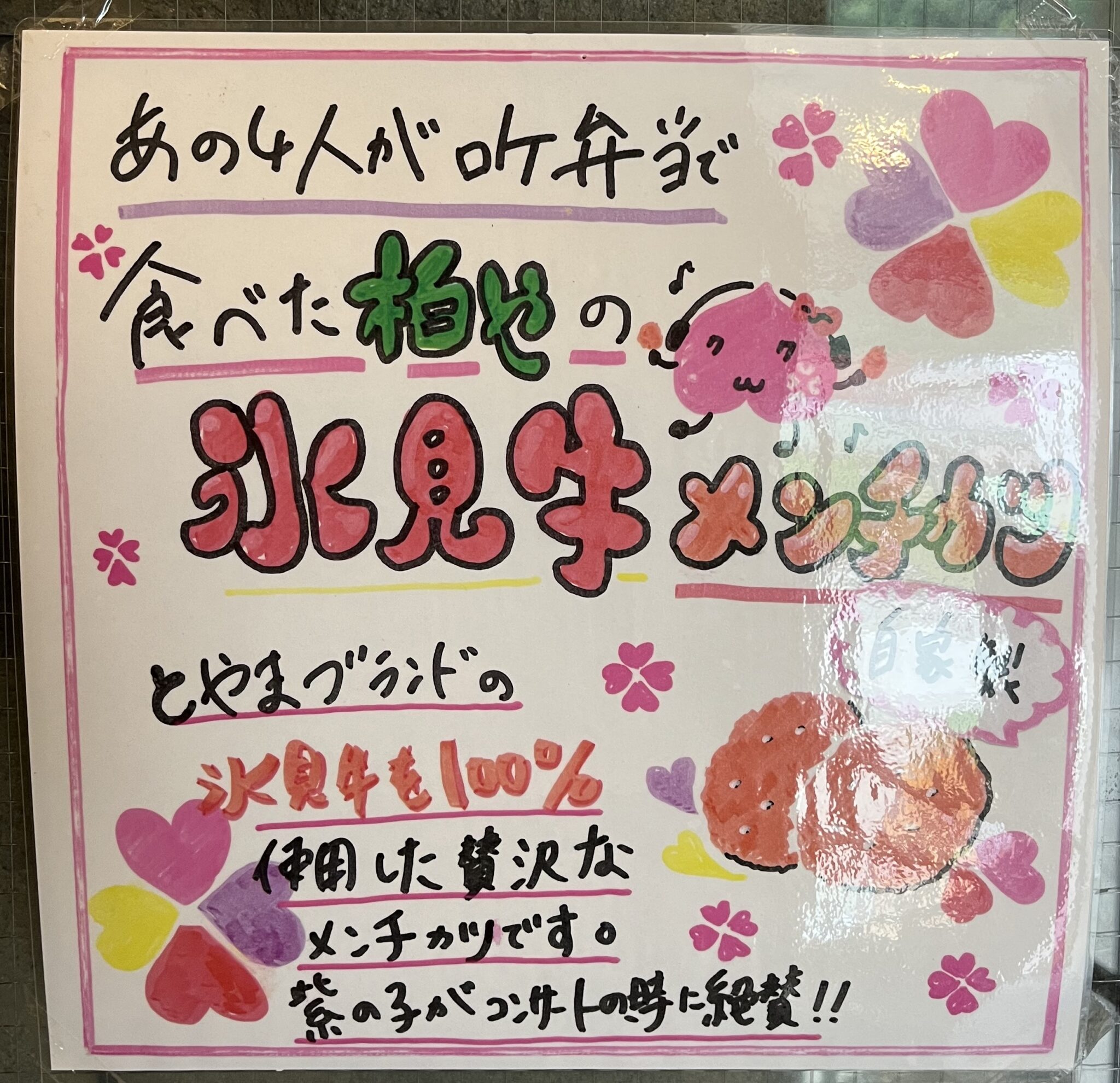 黒部峡谷鉄道。トロッコ電車や欅平の楽しみ方と，旅行プランの作り方 - 野兎八兵衛のブログ